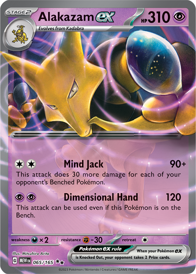 Pokémon TCG: Scarlet & Violet—151