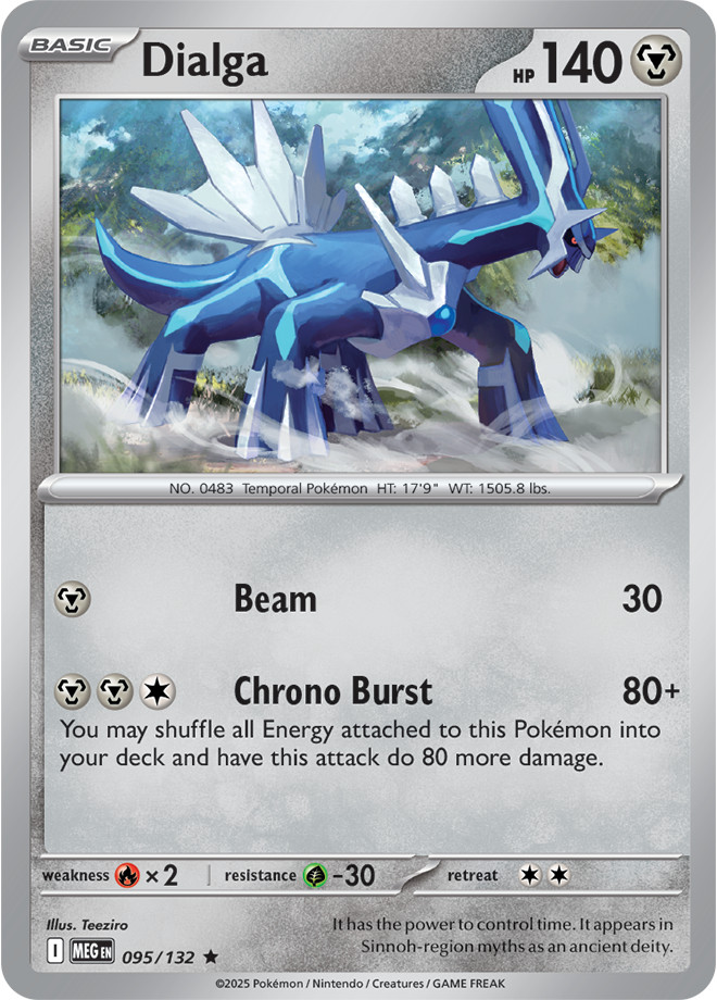 Pokémon Tcg Mega Evolution Card Gallery