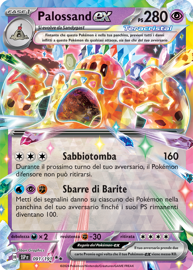 Galleria delle carte | Scarlatto e Violetto - Scintille Folgoranti del ...